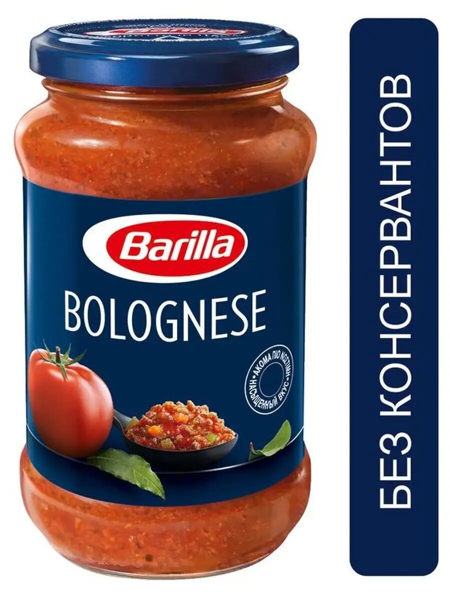 Соус томатный с говядиной и свининой, 400 г