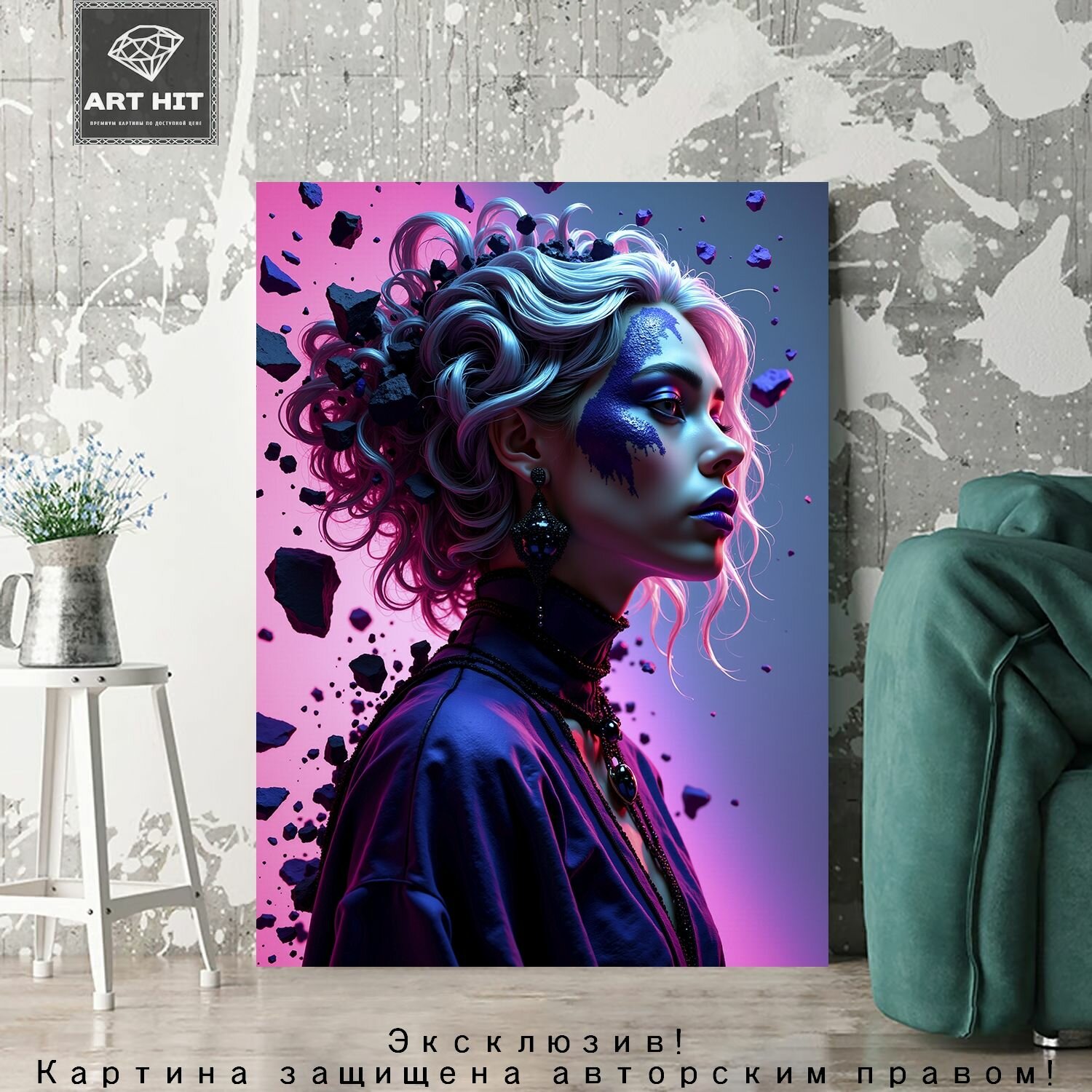 Картина с девушкой, девушка и геометрические фигуры 60х80 см.