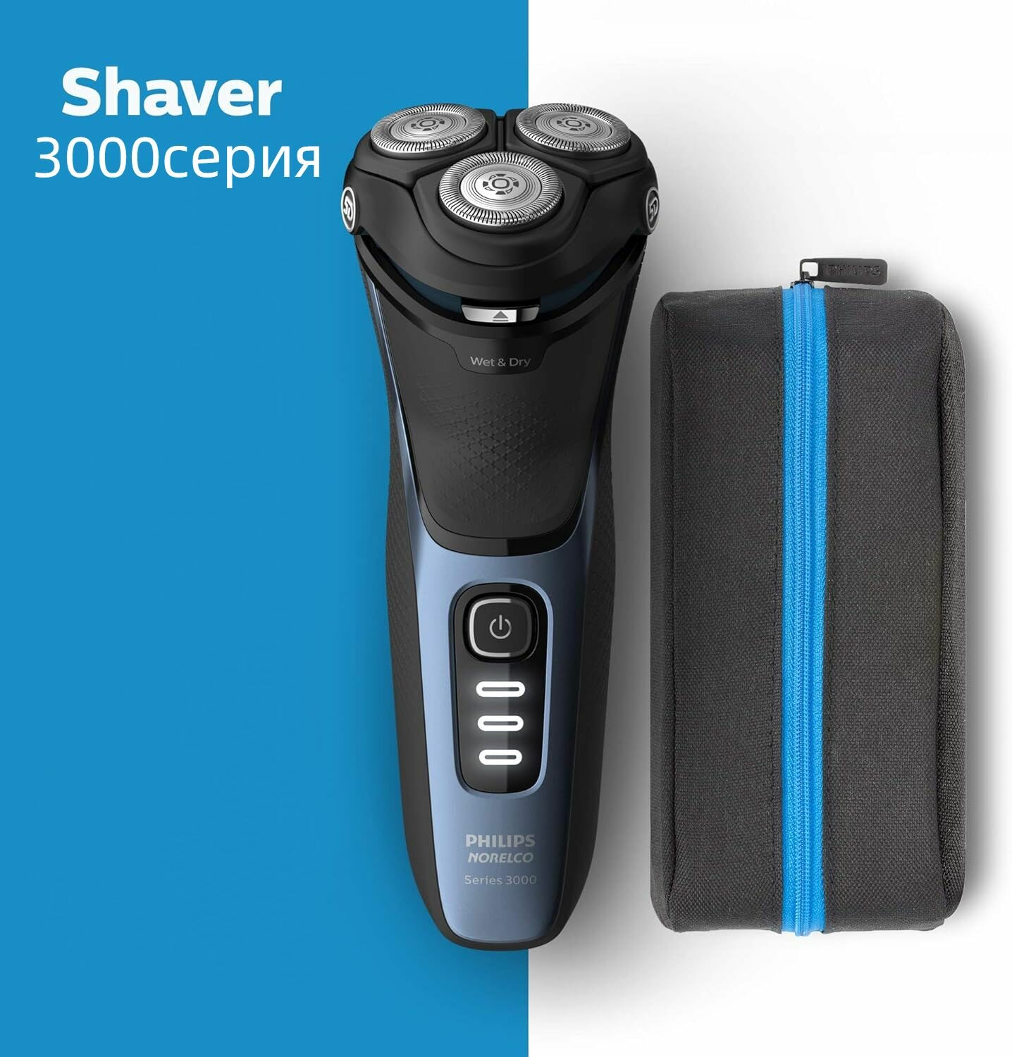 Мужская электробритва Philips с триммером 3500 S3212/82