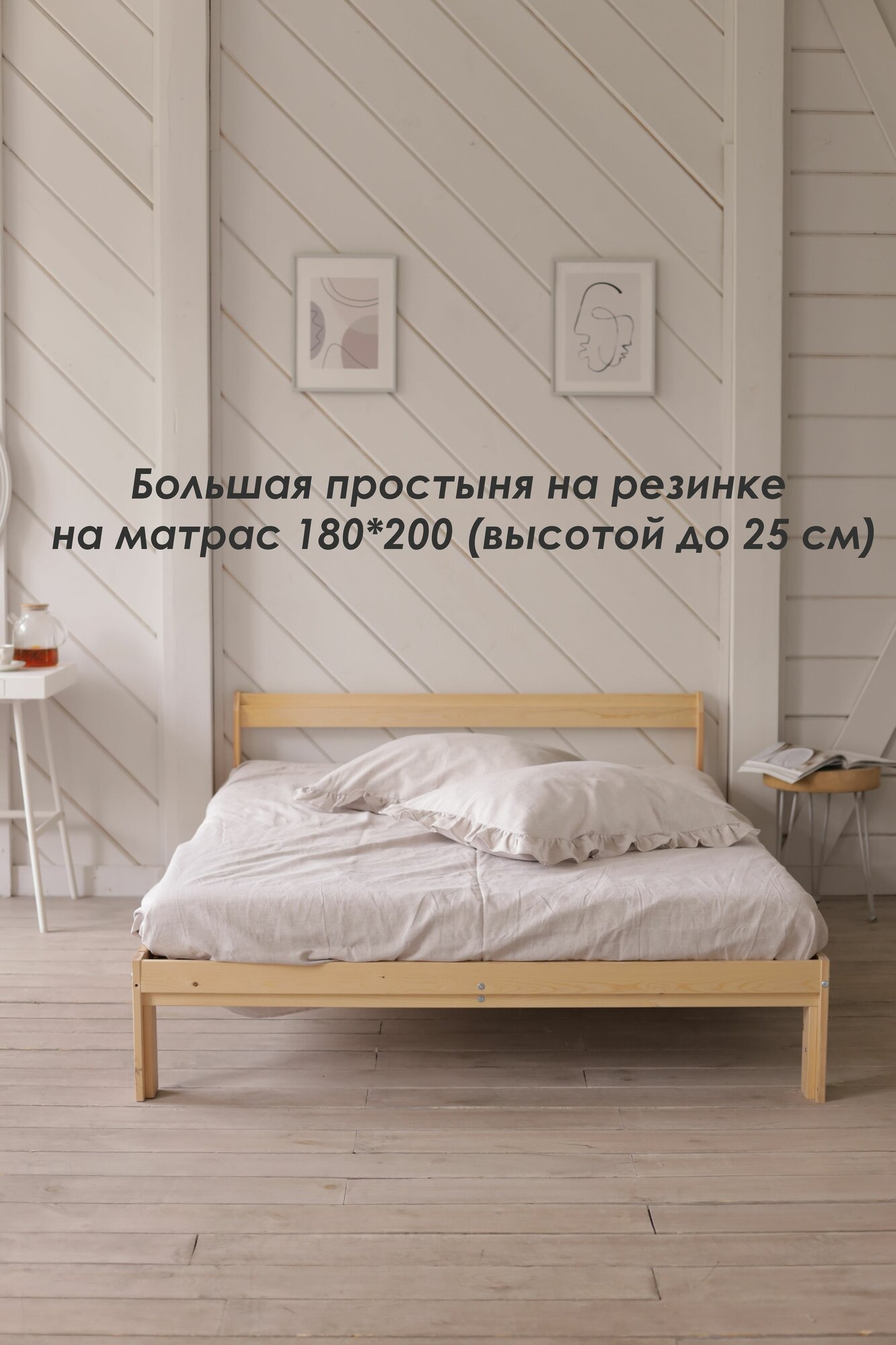 Простыня на резинке Go.Love, ЛЕН+хлопок, размер евро, цвет Серый