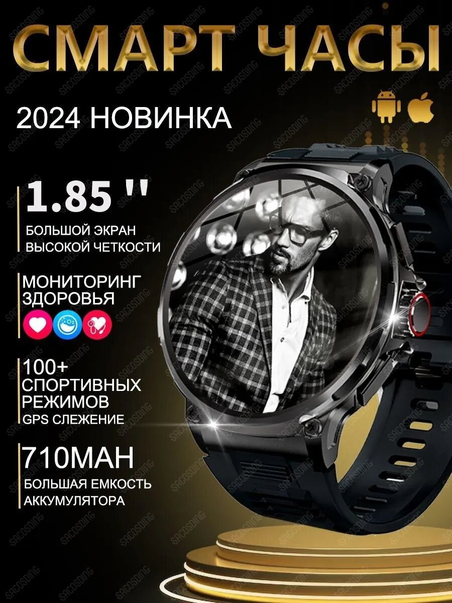 Умные часы для мужчин for Huawei, черный