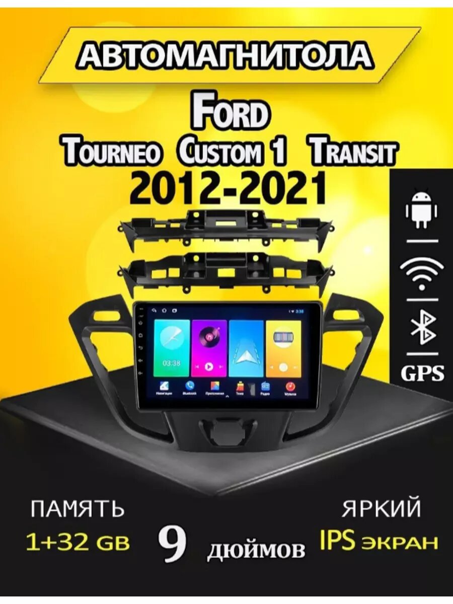 Магнитола Ford Tourneo Custom 1 2012-2021 1/32GB