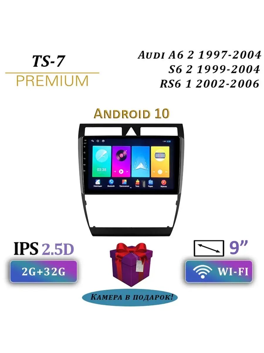 МагнитолаAudi A6 S6 RS6 97-06 2/32GB