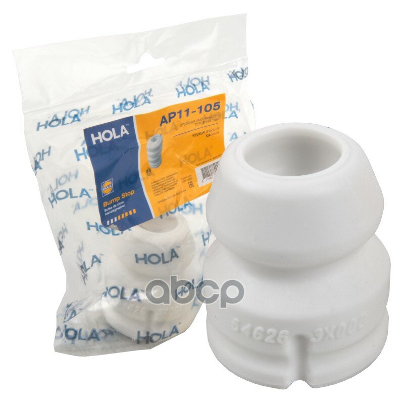 Отбойник амортизатора ереднего HOLA для а/м HYUNDAI Solaris I/II, KIA Rio III AP11-1 HOLA арт. AP11105