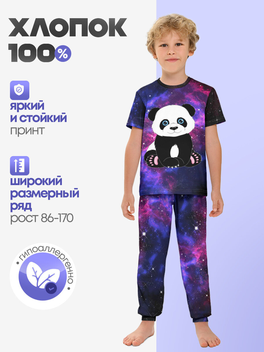 Пижама Панды