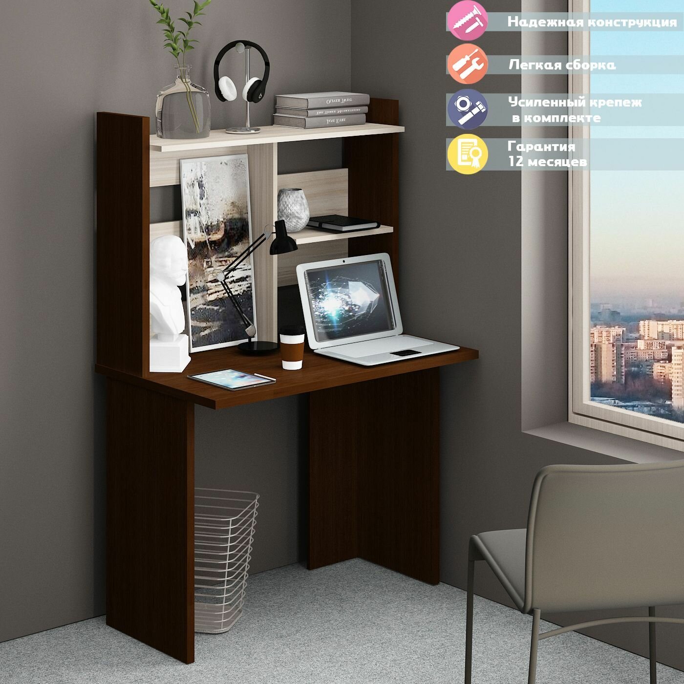 Стол компьютерный Мэрдэс СКЛ-Прям100 с надстройкой НКЛ-100 ВК венге/карамель, 100х60х152 см