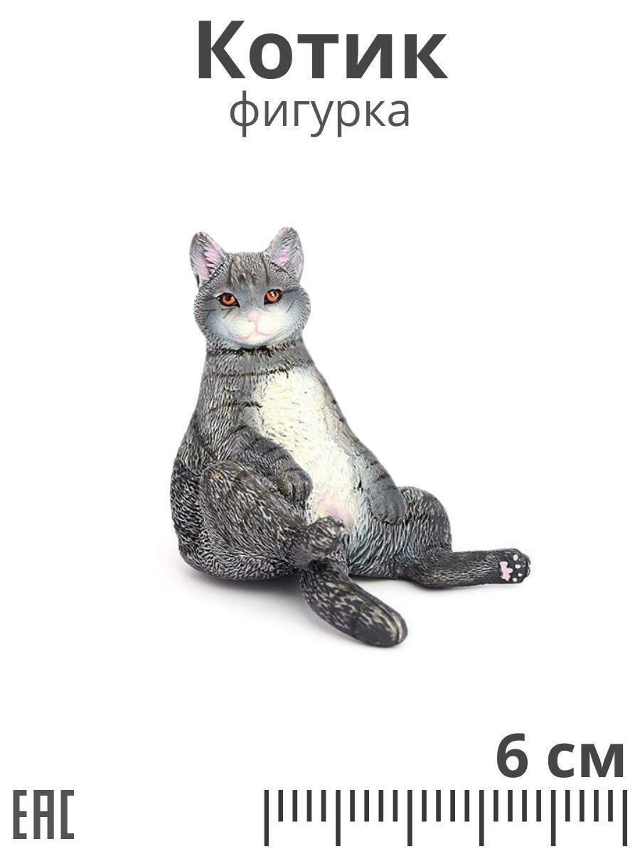 Котик фигурка / Кот игрушка