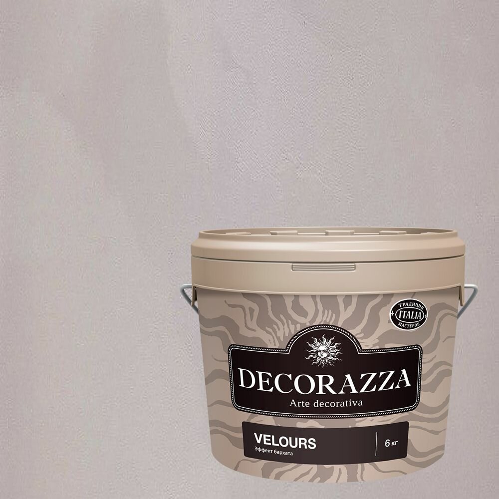Декоративная штукатурка с эффектом бархата Decorazza Velours (6кг) VL 10-49