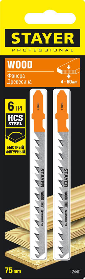 Пилка по дереву STAYER T244D (шаг 4мм, 75мм, 2шт) 15986-4_z02