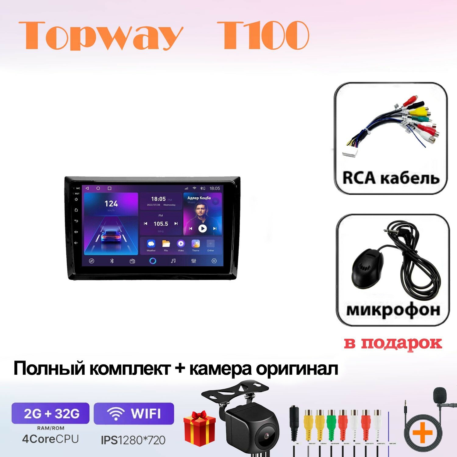 Андроид Магнитола T100 VW Beetle A5