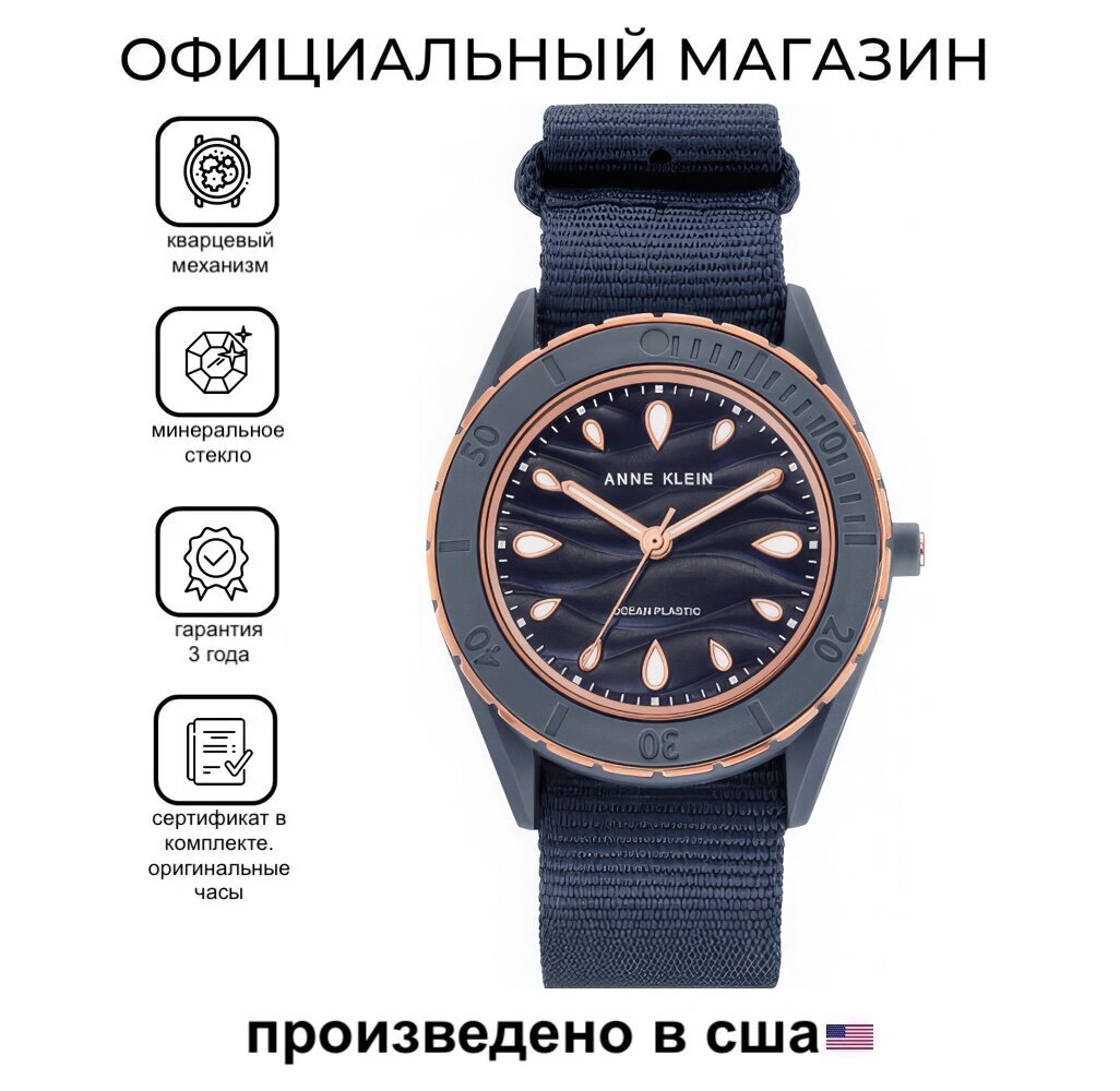 Наручные часы Plastic