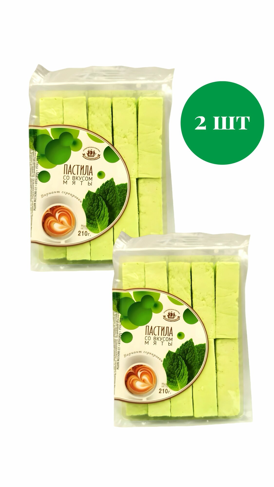 Пастила со вкусом мяты, 2уп Х 210г, КФ "кронштадтская"