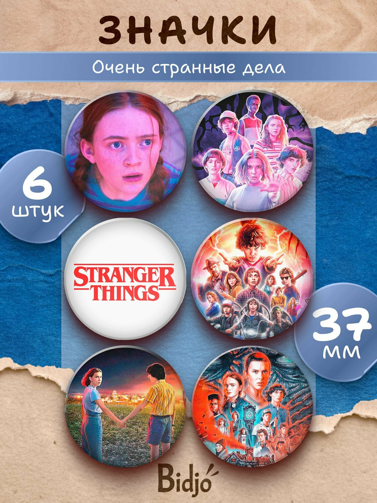 Набор значков