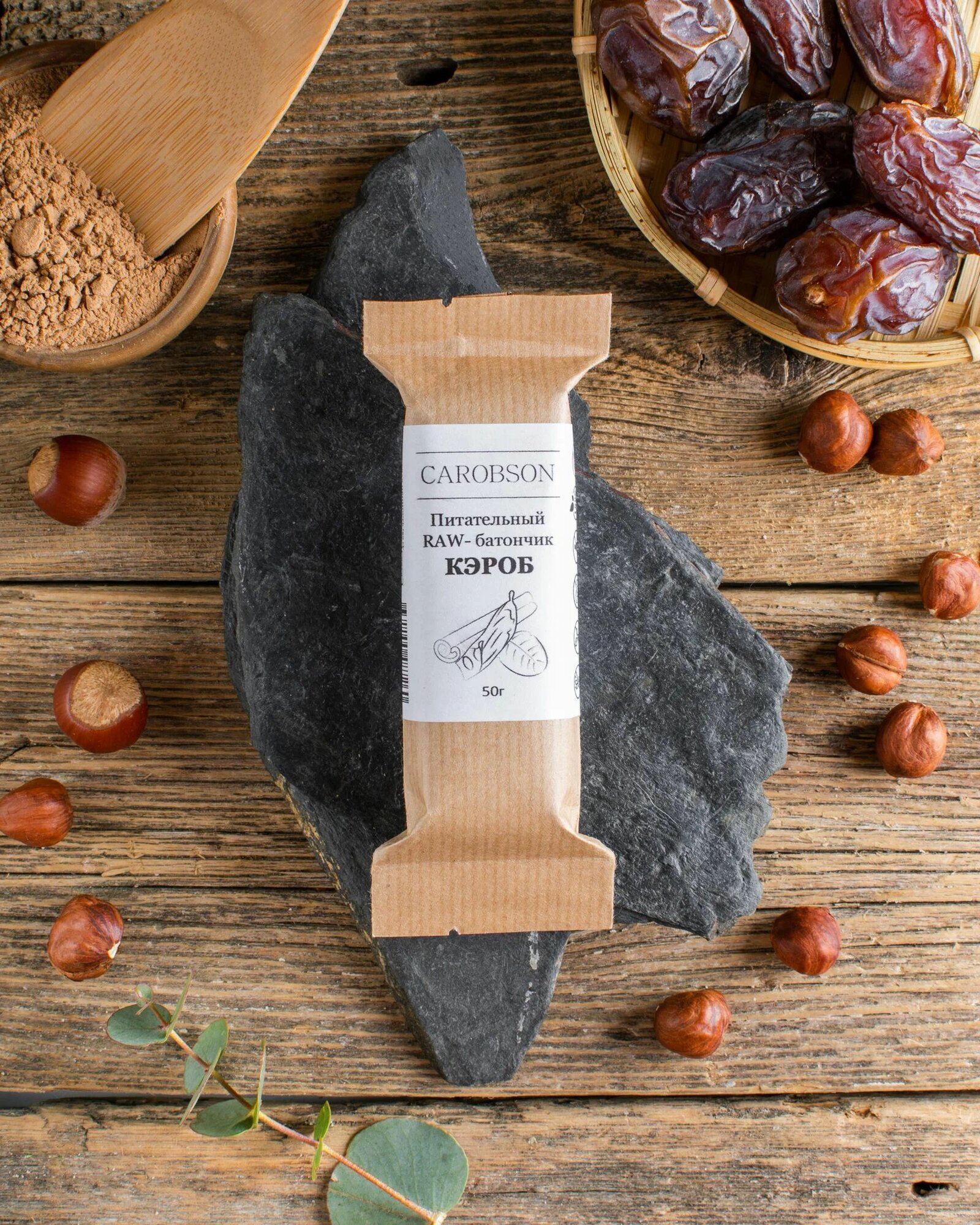 Батончики "Кэроб" 3 шт по 50 гр из орехов и сухофруктов "Carobson"