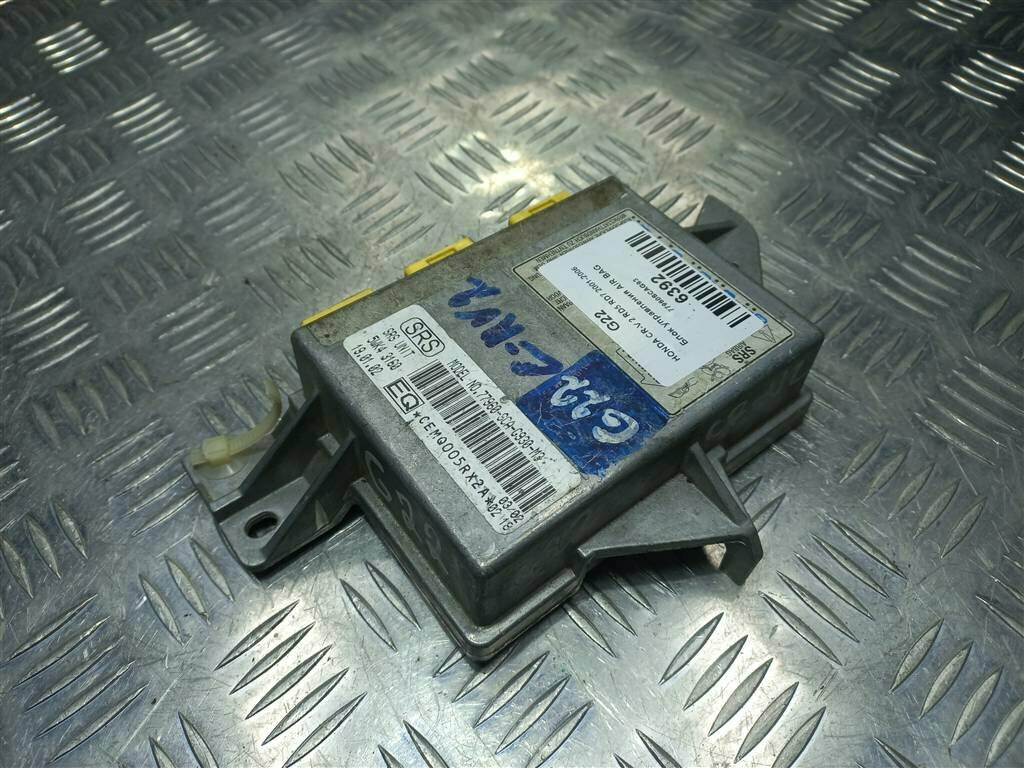 Блок управления SRS (AIR BAG) Б/У для HONDA CR-V II (2001—2004) 77960SCAG93