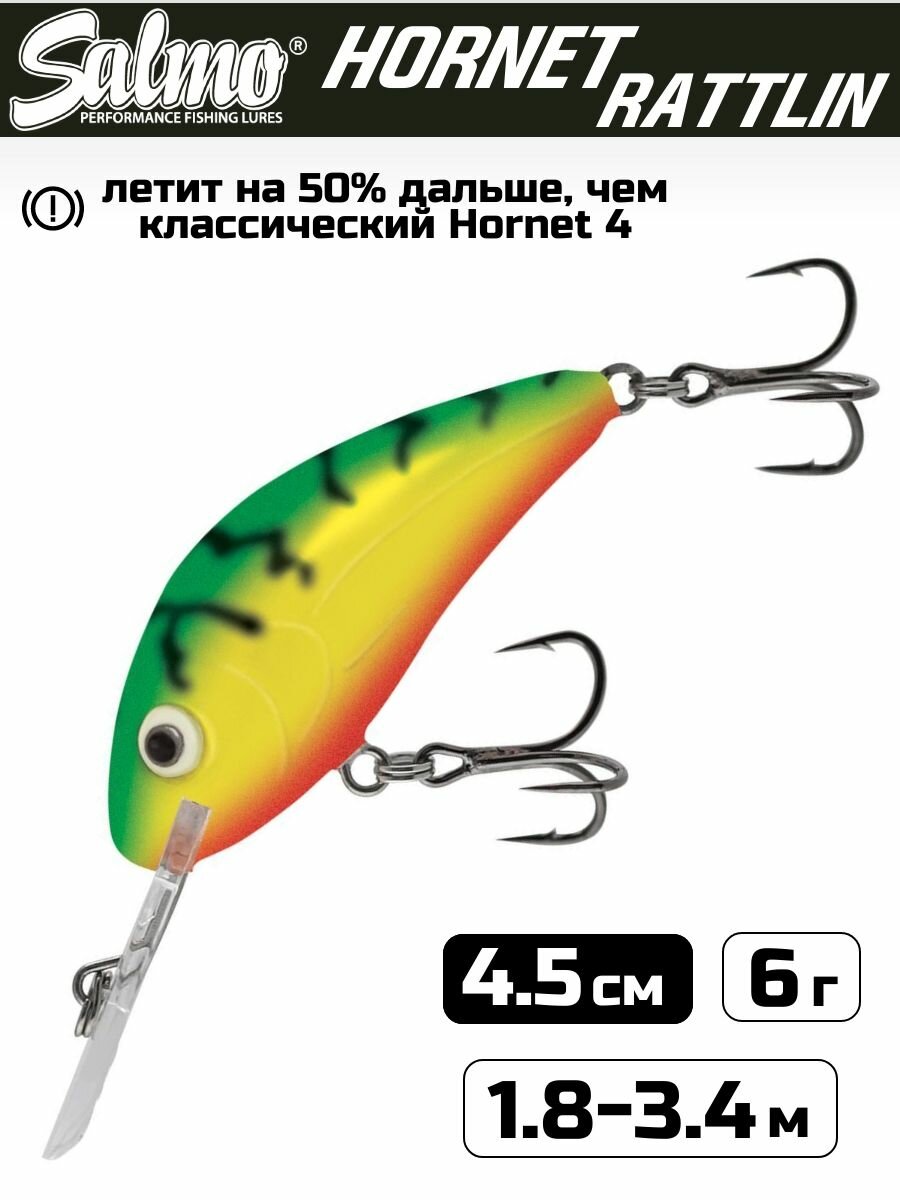Воблер плавающий Salmo HORHET Rattlin F / 4.5 см, цвет GT