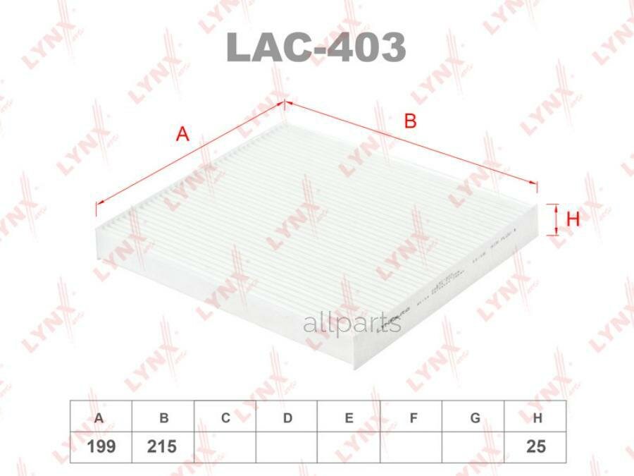 LYNXAUTO LAC-403 Фильтр салонный MAZDA 2(DY) 03-07 / 6(GG/GH) 02-13 / CX-7 09-13