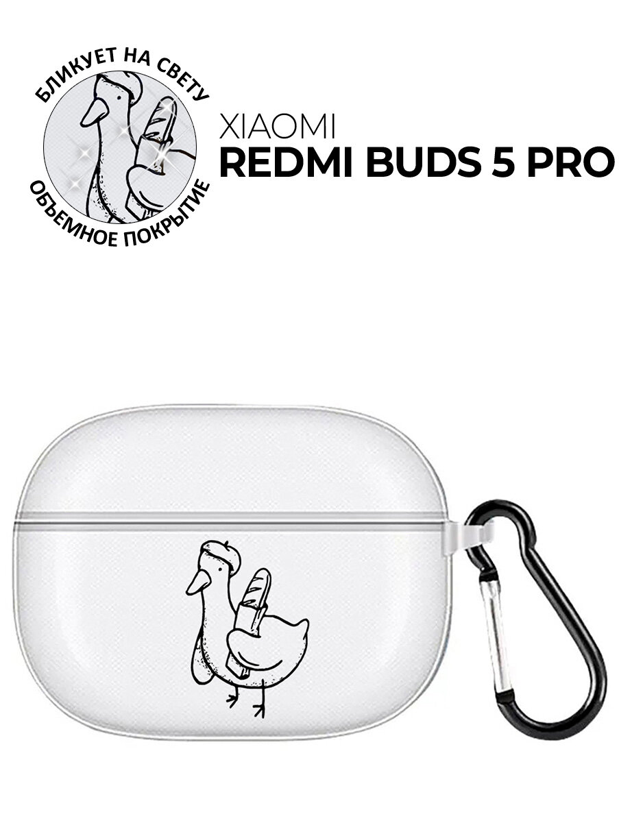 Чехол на Xiaomi Redmi Buds 5 Pro с принтом "French Goose" прозрачный