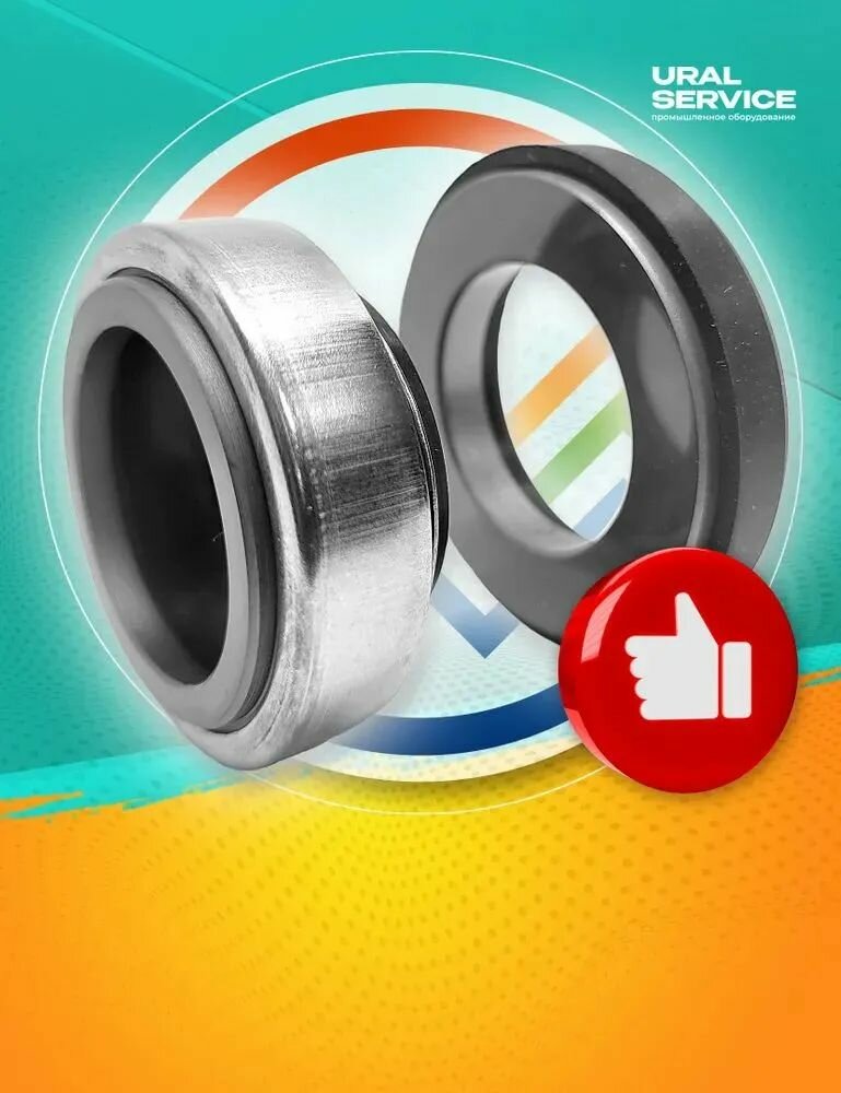 Торцевое уплотнение к насосу Pedrollo JSWm 1AX