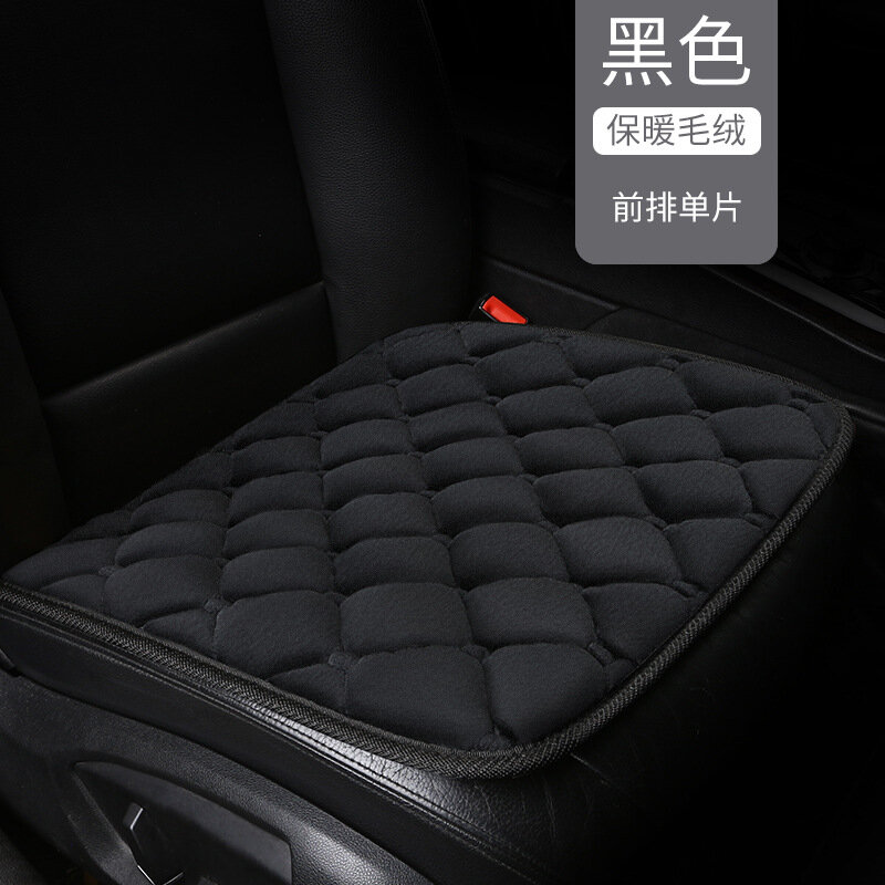 Подушка автомобильная, для водителя, зимняя, утолщенная, нескользящая, черная