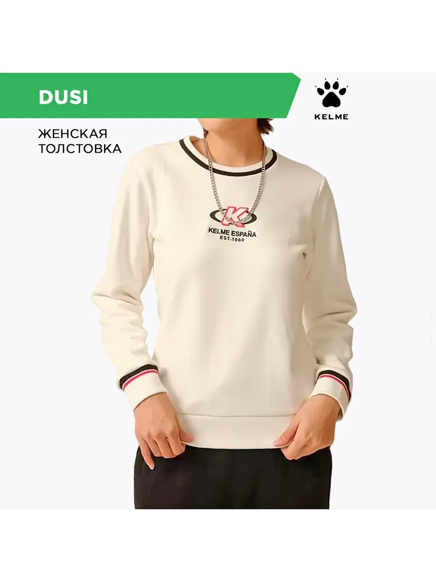 Толстовка спортивная