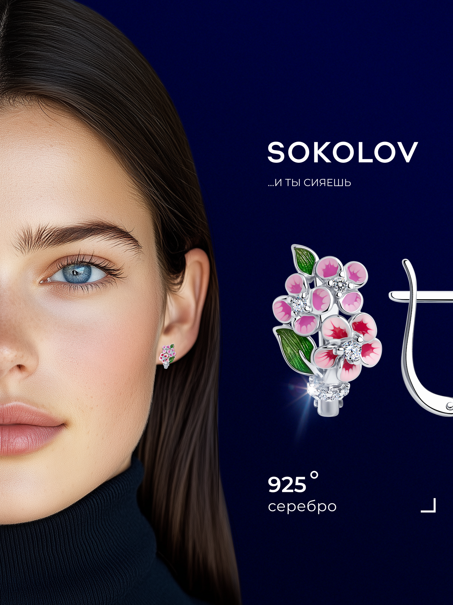 Серьги, серебро, 925 проба, родирование, фианит, эмаль