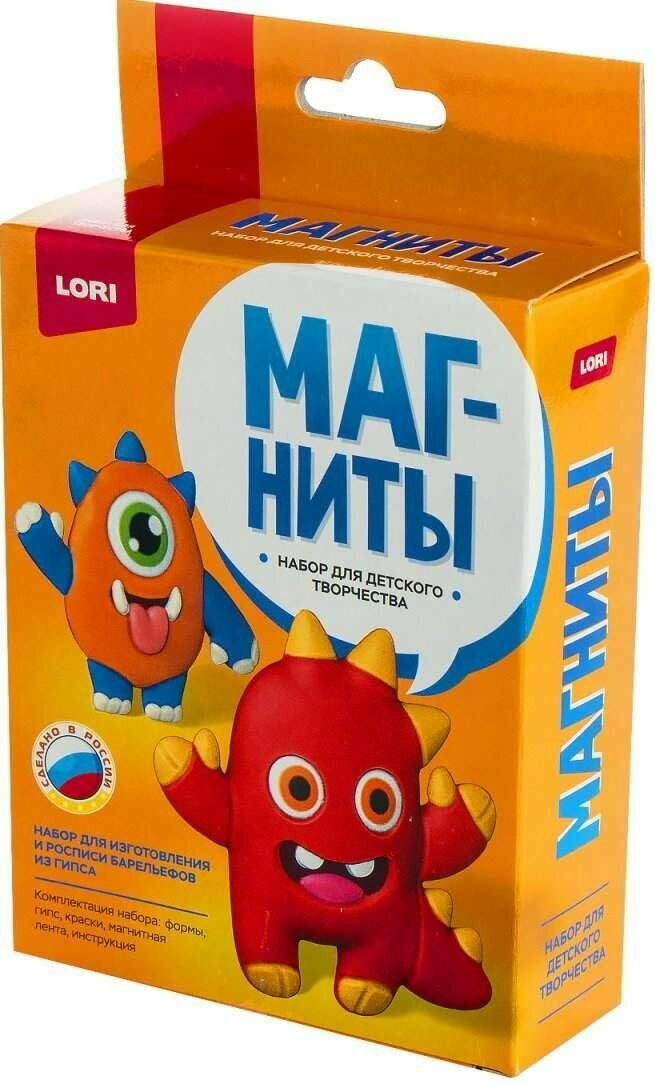 Набор для создания магнитов LORI "Озорные зубастики", из гипса, краски, формы