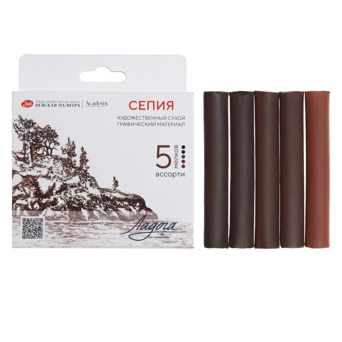 Сепия Невская палитра "Ладога", ассорти 5 цветов, в картонной коробке