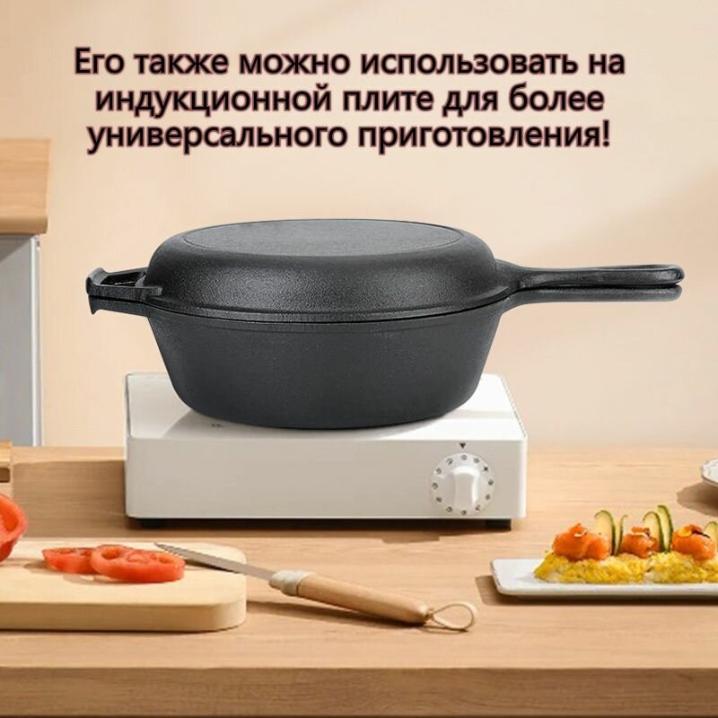 Набор сотейников — фото 1