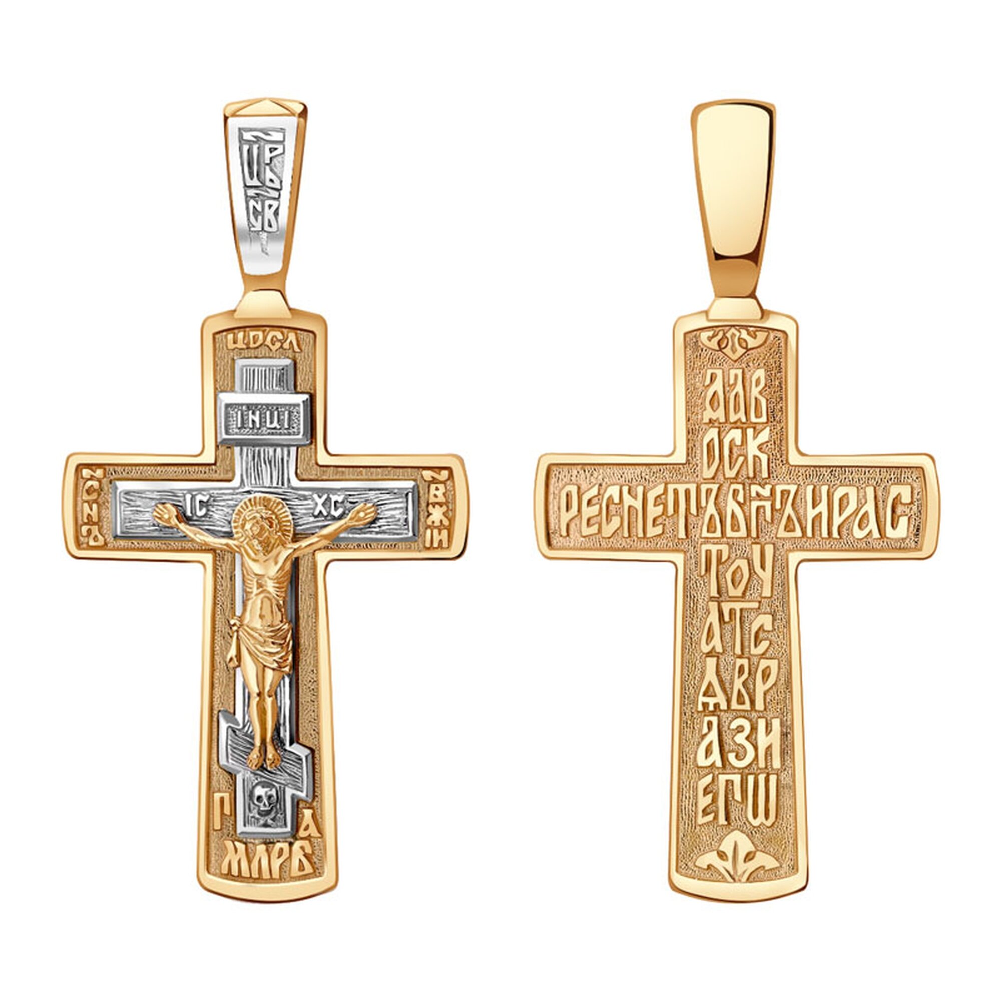 Крестик, красное золото, 585 проба