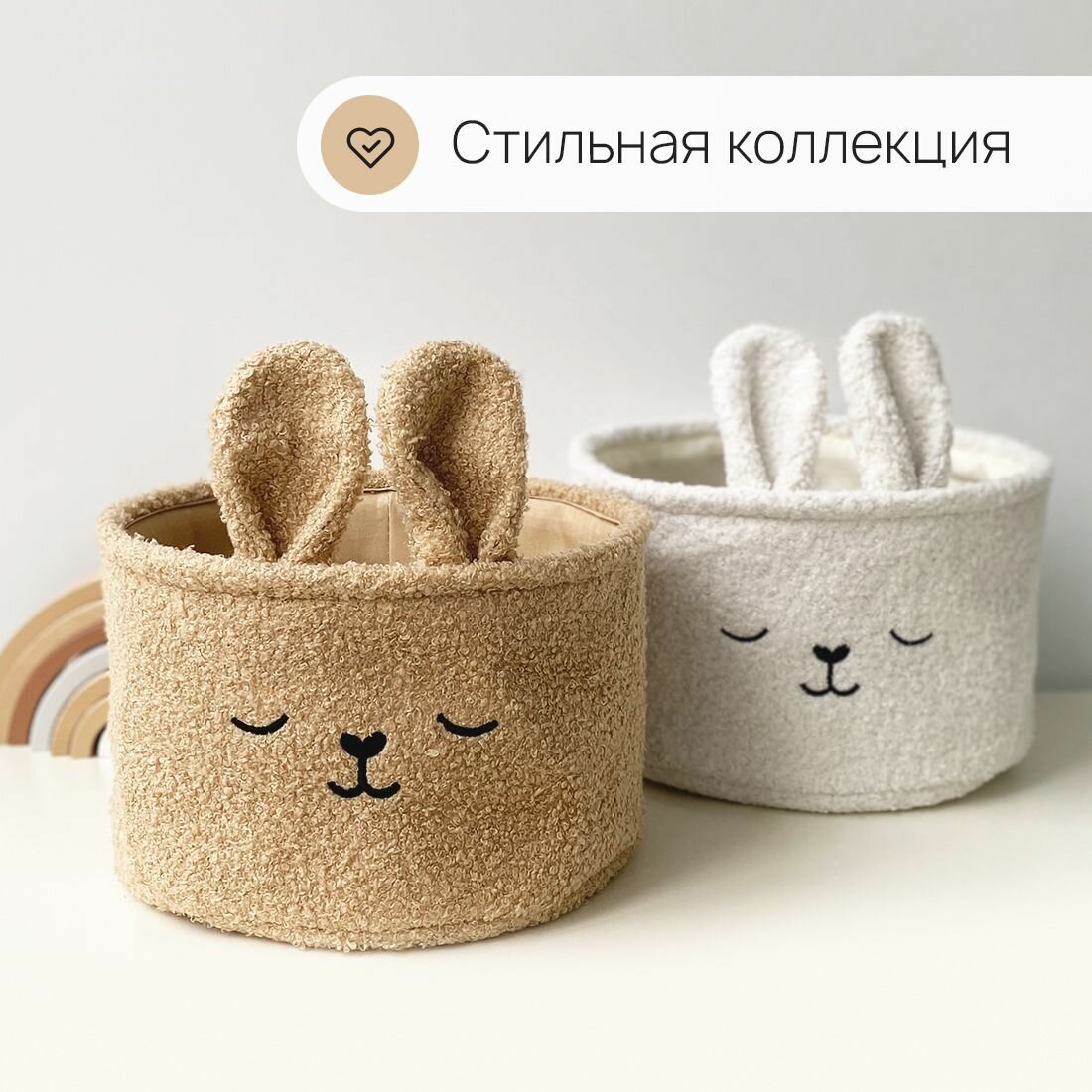 Корзина для игрушек "Мишка Тедди", складная, органайзер, полиамид/хлопок — фото 1