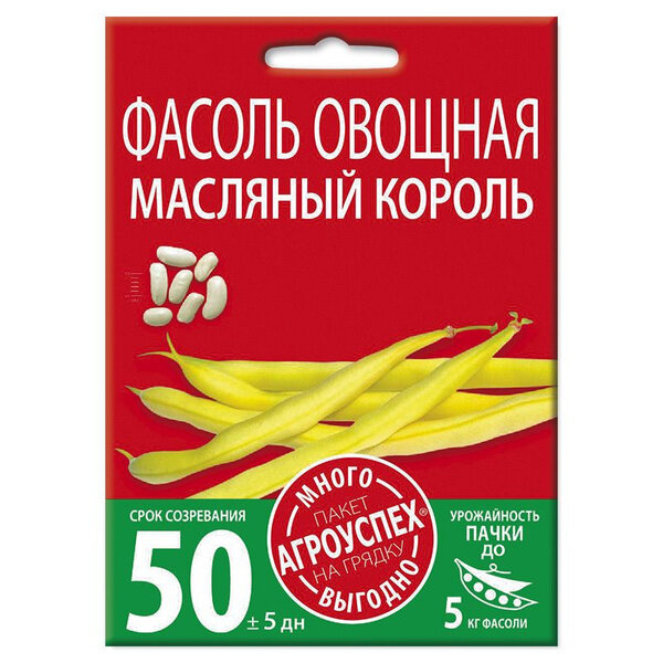Т/фасоль Масляный король 10шт