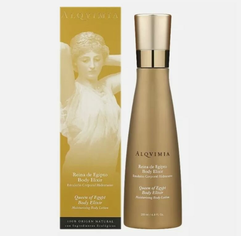 Эмульсия для ухода за кожей