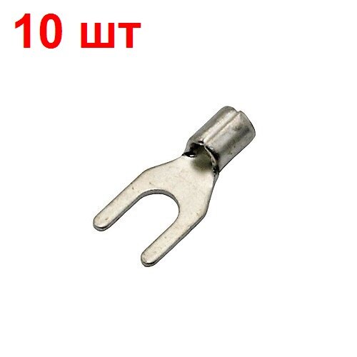 Наконечник GSNB 2-4 10 шт. вилочный без изол. клемма тип U