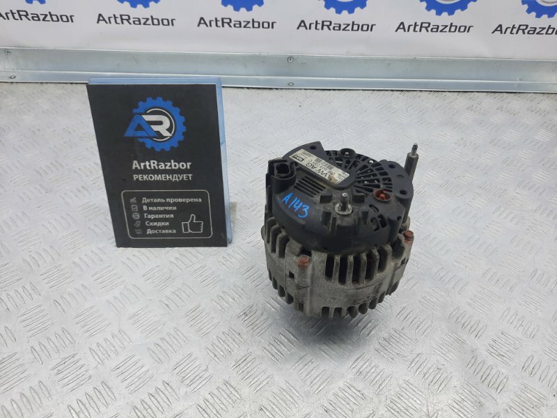 Б/У Генератор Audi A3 8P / Ауди A3 8P 2.0 BVY 150 Л.С 2006