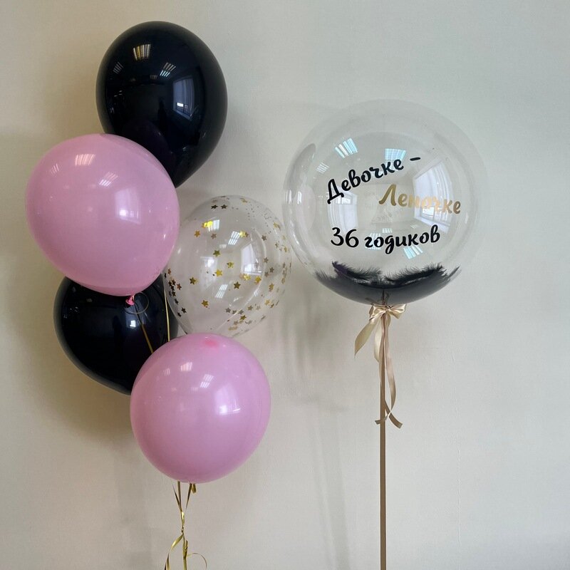 Набор шаров с гелием № 201 - happy birthday ( аэродизайн )