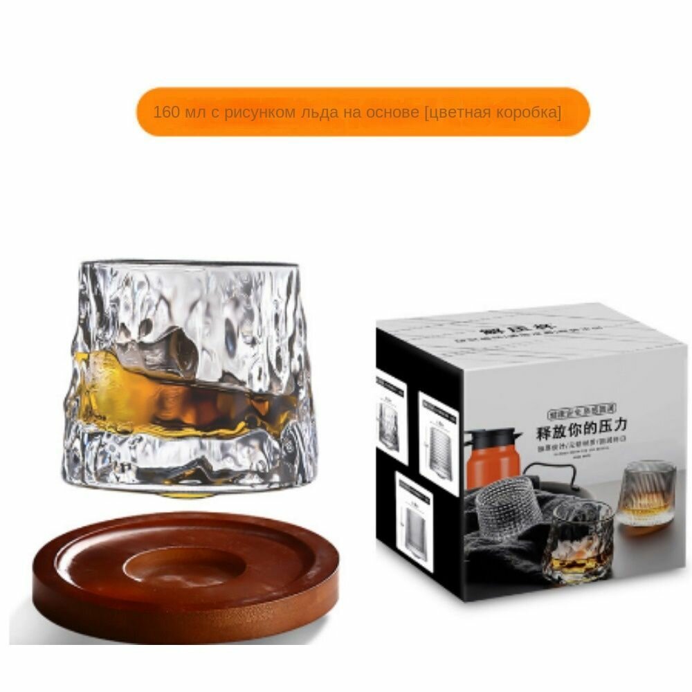 160 мл, вращающийся турбийон, бокалы для вина французского качества, набор из шести штук.`