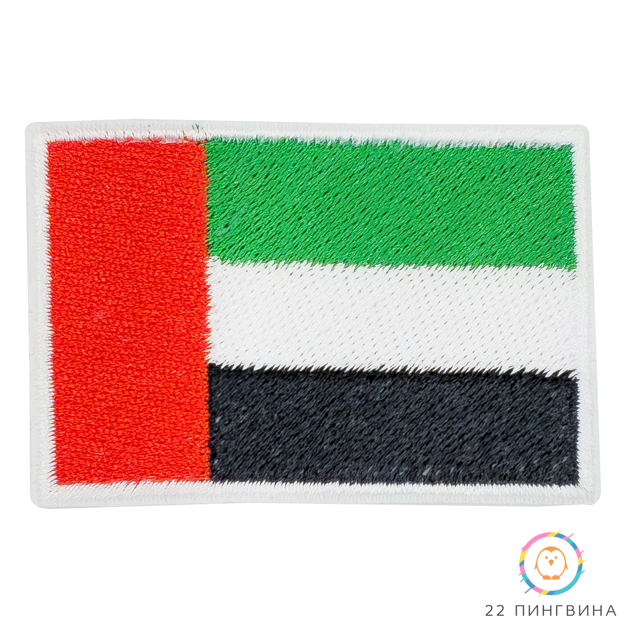 Нашивка, патч, шеврон "Флаг ОАЭ" 60x40mm PTC813