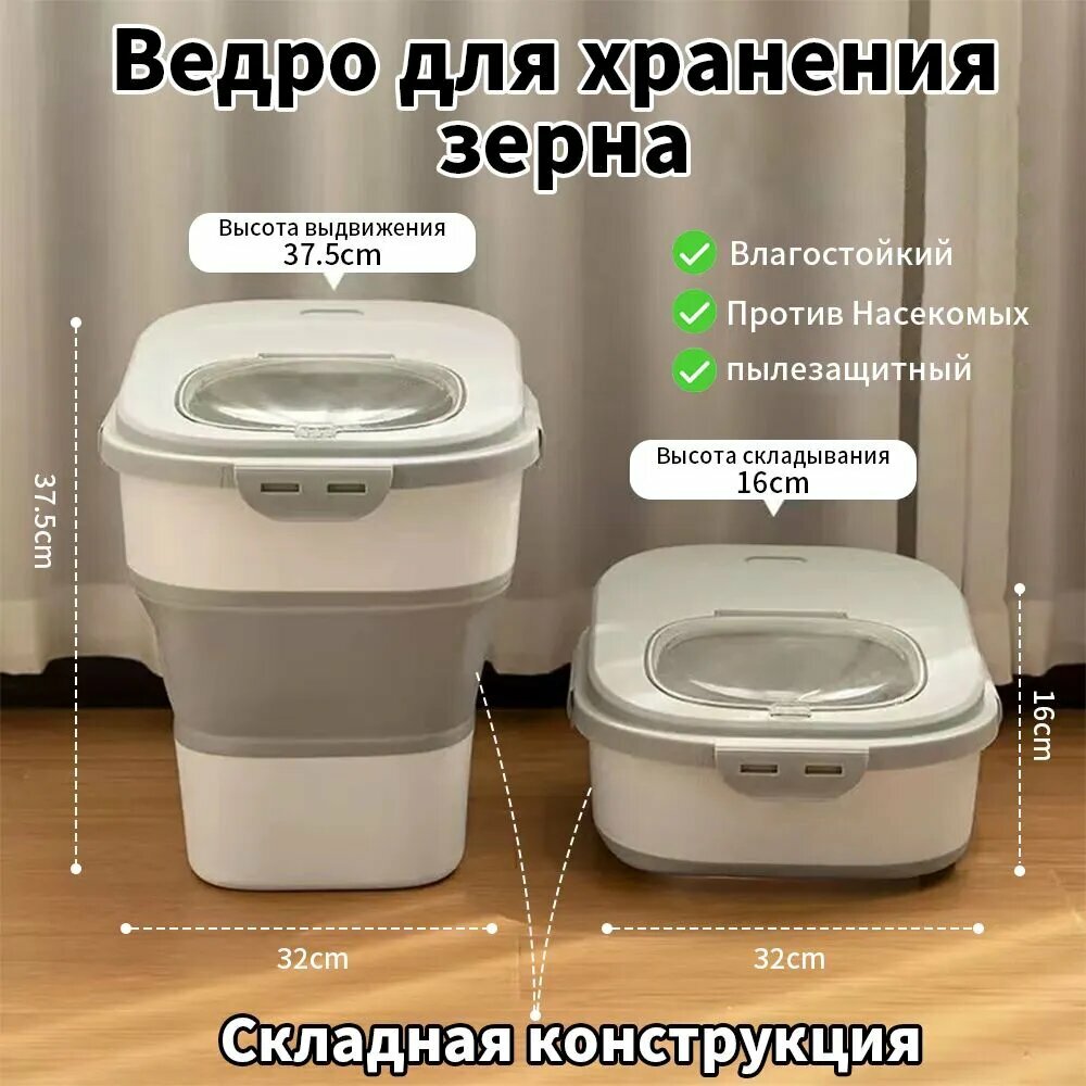 Контейнер для корма 6-25л STEFAN (Штефан), W06301