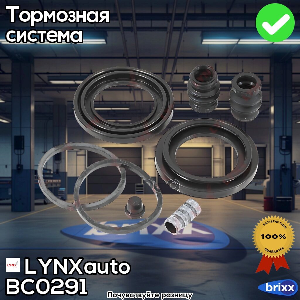 Ремкомкт Суппорта Перед 45 Mm Nissan Murano(Z50/Z51) 03-14 / Navara(D40) 05-> / Pathfinder(R51) 05-> / Qashqai(J10) 07-13, Re.