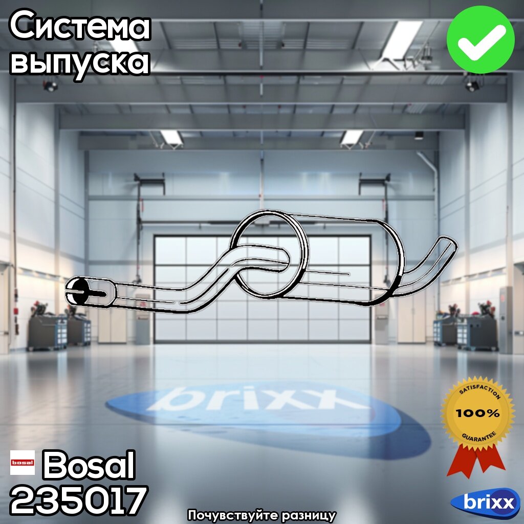 Резонатор Volvo 940 2.0I,2.3I (76 Kw,103 Ps)Mot: B200e/G (102 Kw,139 Ps)Mot: B204e/B230e/G/B234g 96->91 | + Гарантия. Контрол.