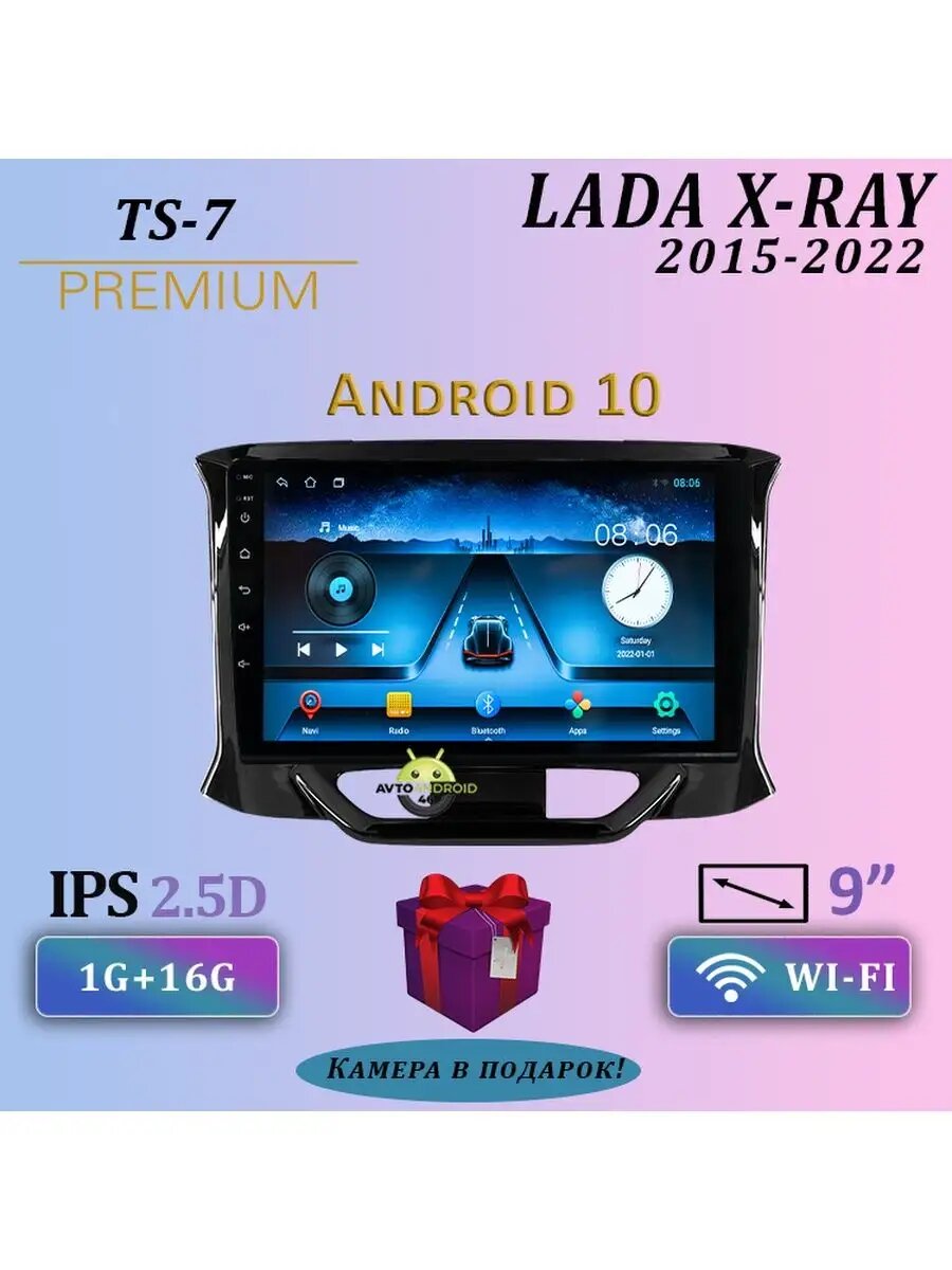 Магнитола TS7 Lada X-RAY 15-22 1/16GB
