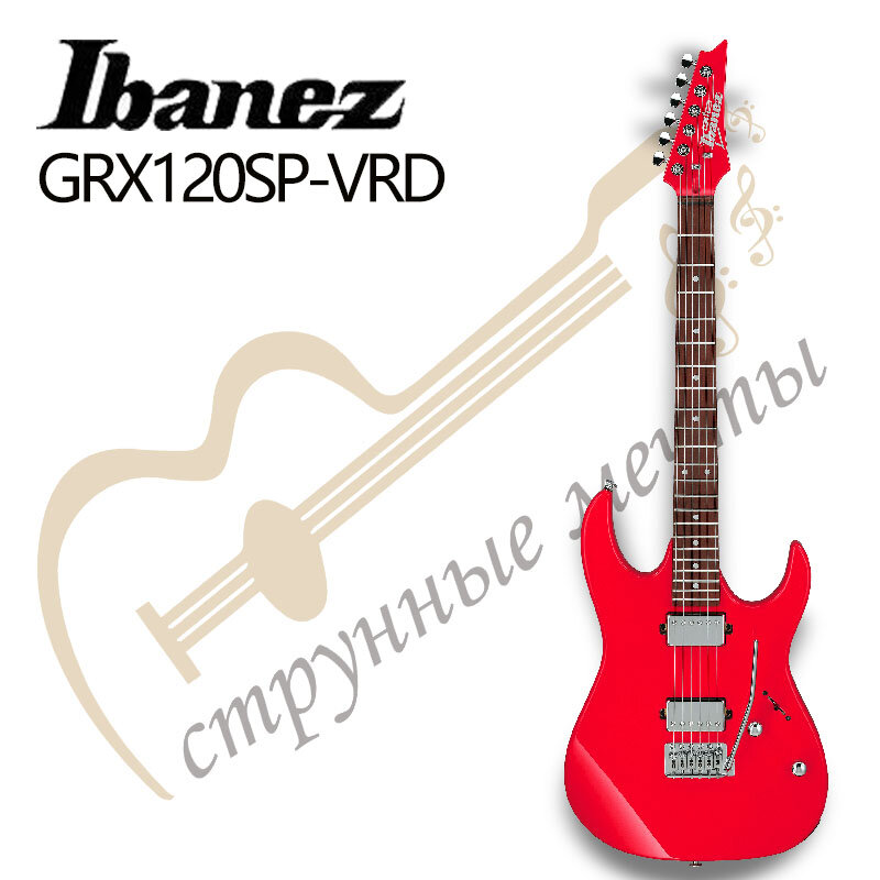 Ibanez GRX40/GRX70/GRX120SP 6-струнная электрогитара(сделано в Китае)