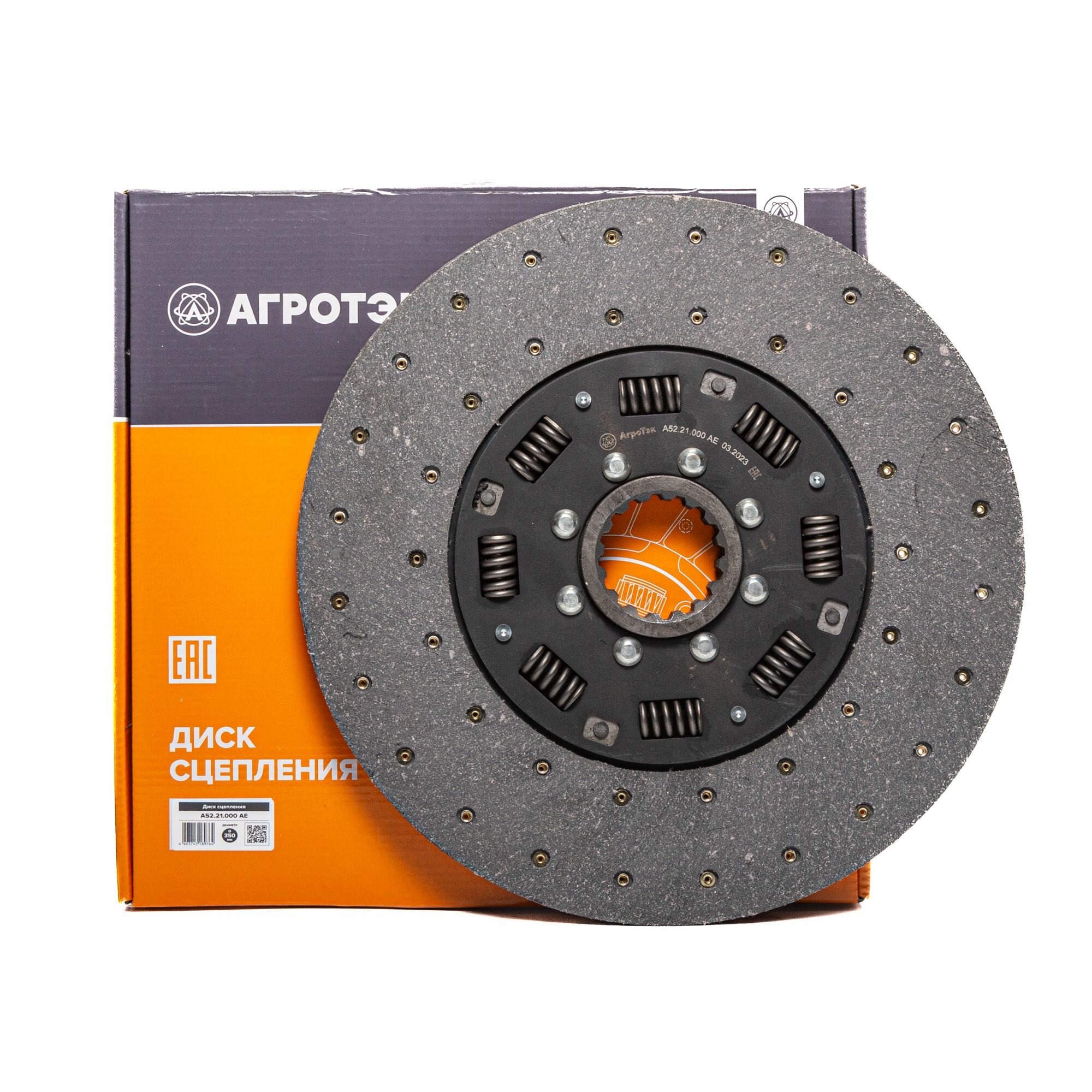 Диск сцепления ведомый, ВгТЗ, дв СМД, с пружинами, d 350мм, для ДТ 75 арт 5221000AE АгроТэк