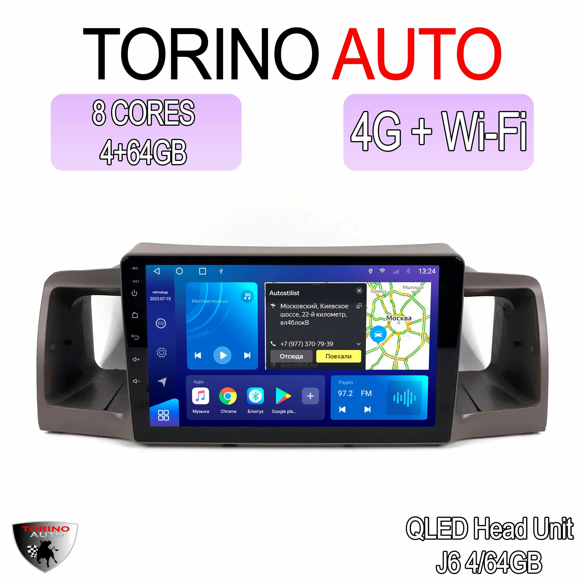 Магнитола Android Toyota Corolla E120 E130 2000-2006 (левый руль) 4/64