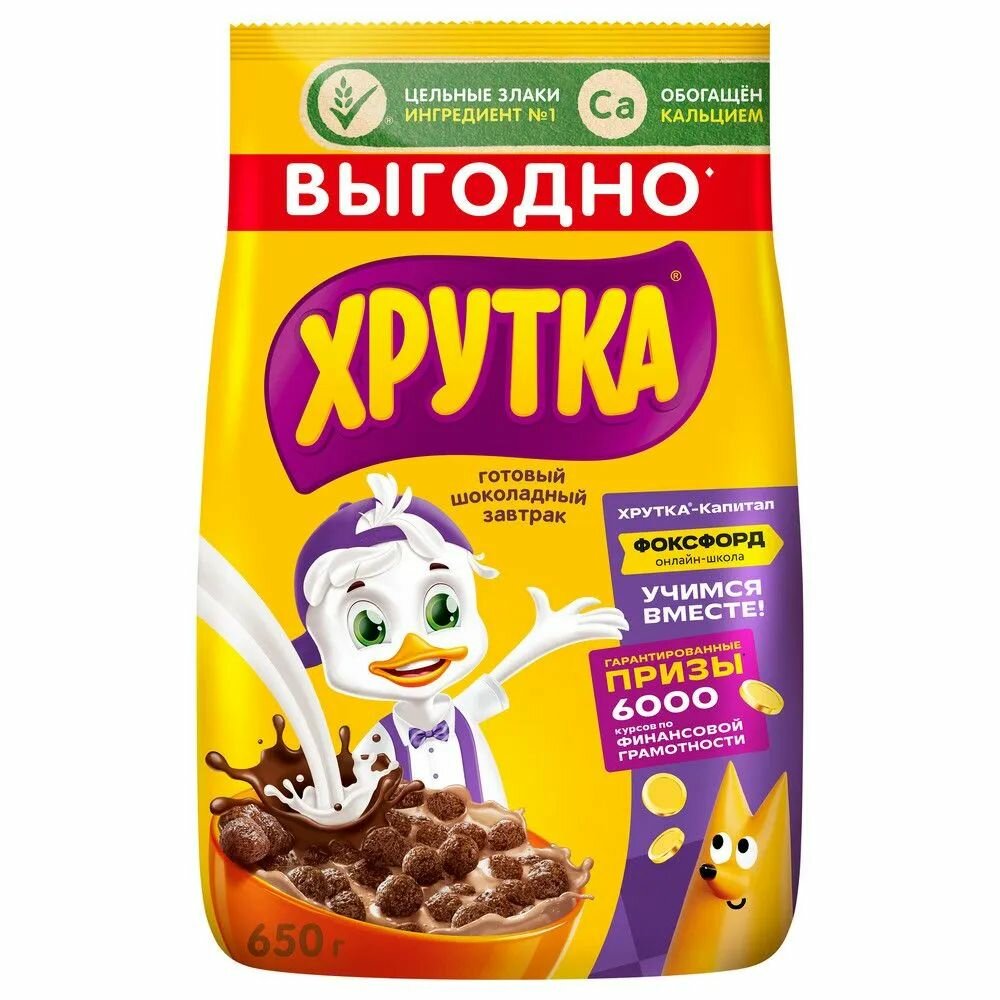 Готовый завтрак хрутка Шоколадные шарики, 6шт. по 650г.