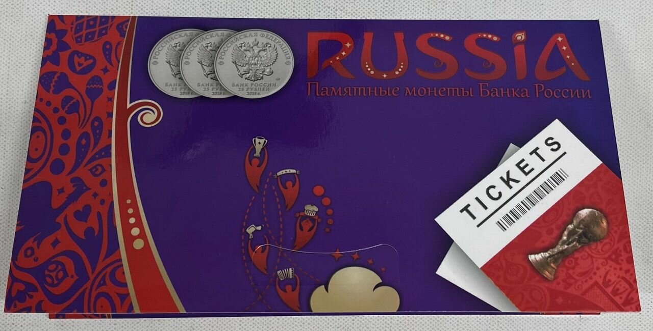 Альбом для 3-х монет Чемпионат мира по футболу 2018 года