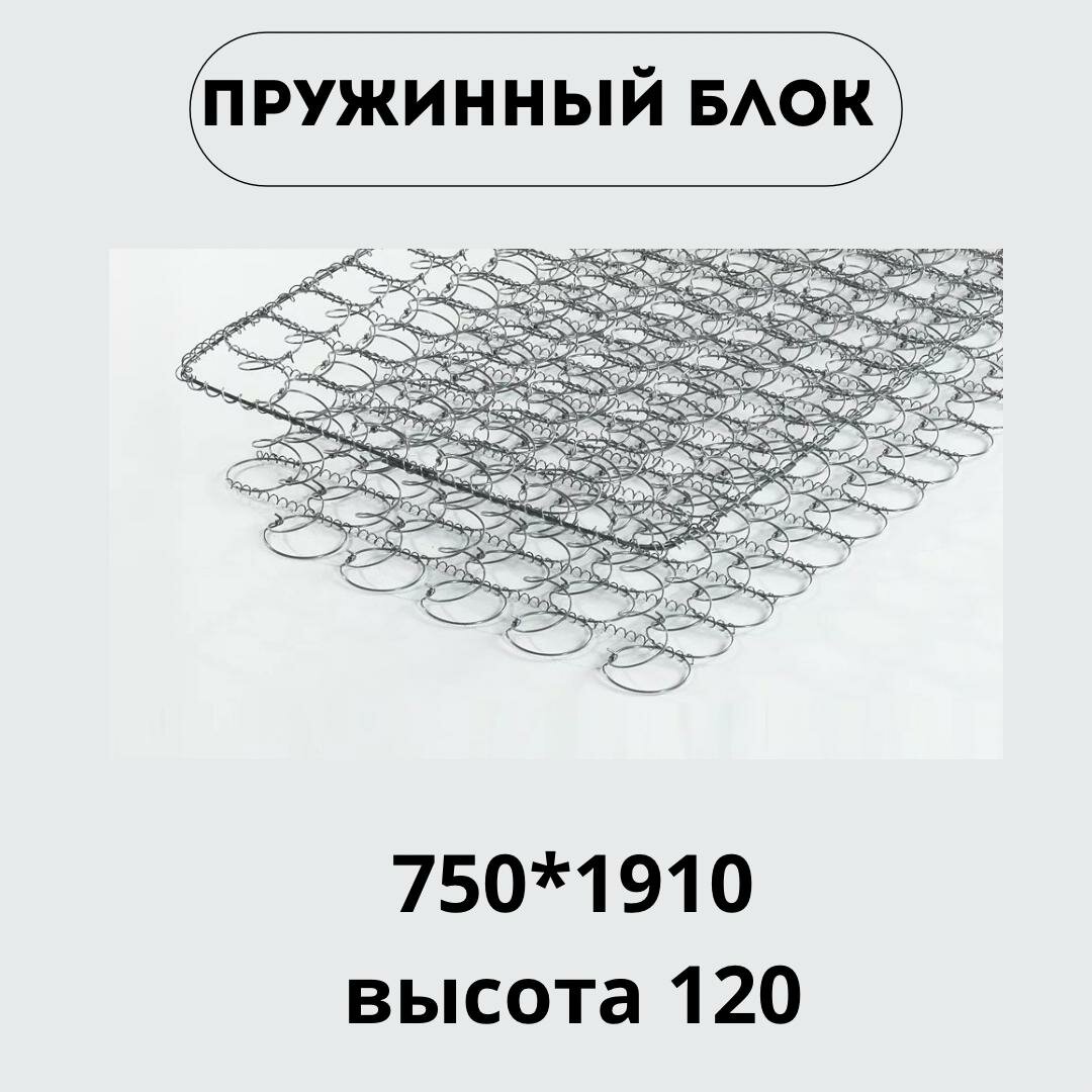 Пружинный блок Bonnell