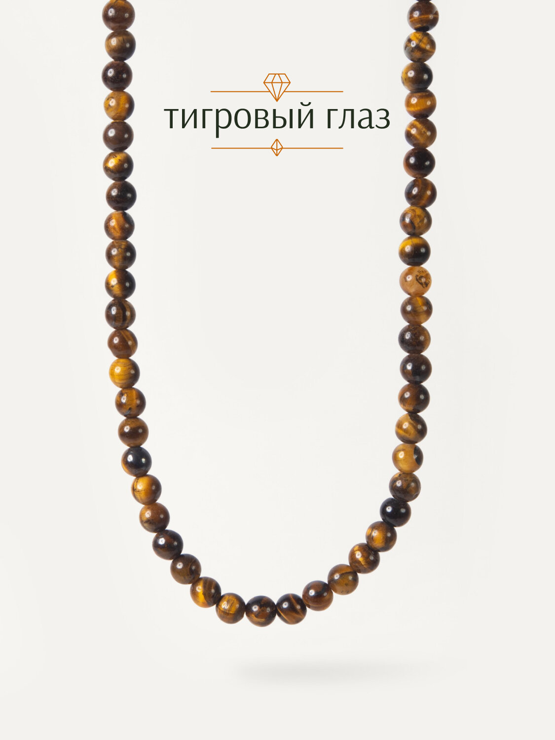 Чокер, тигровый глаз