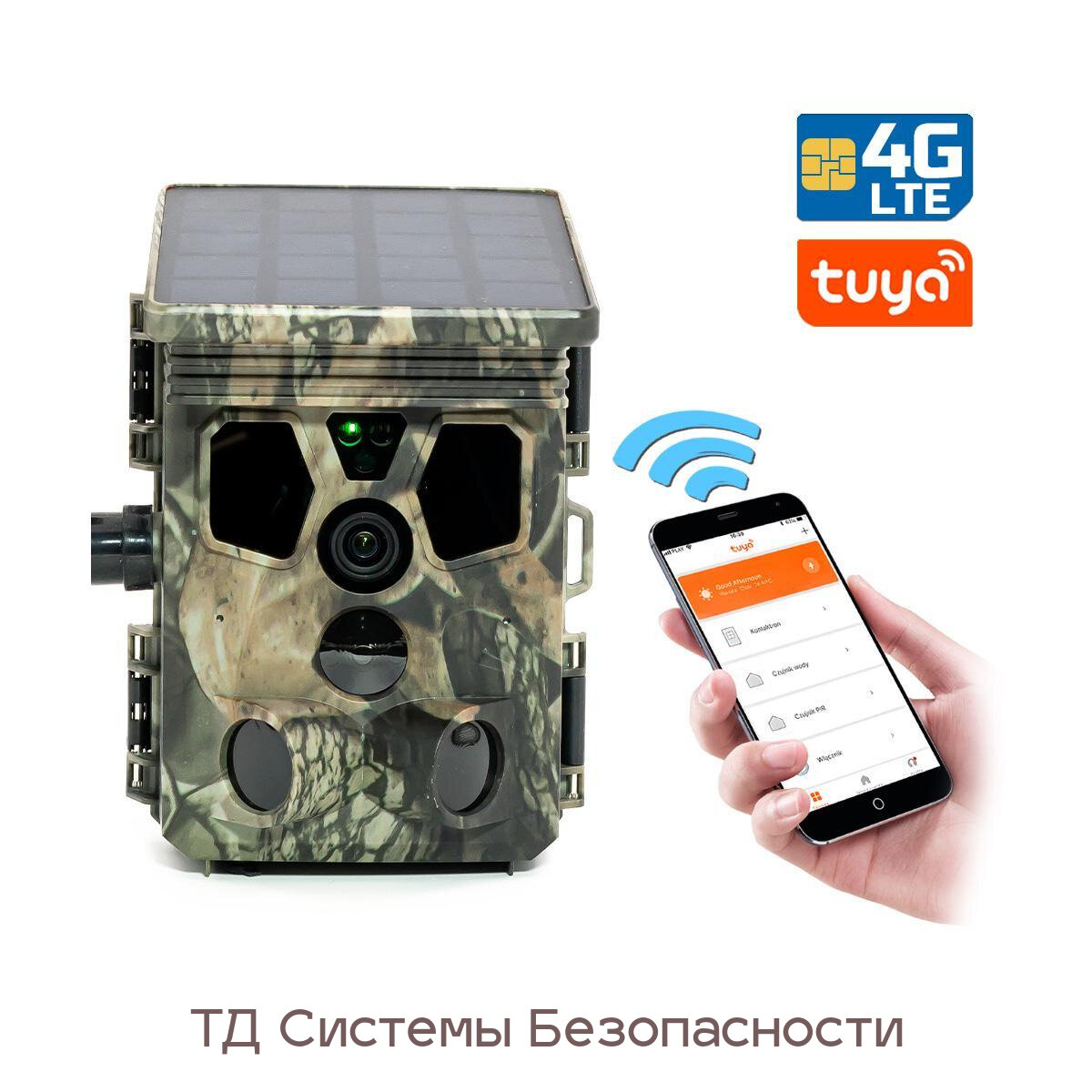 Уличная миниатюрная TUYA/2К/4G фотоловушка Filin-Pro HC-603-TUYA (RUS) (E2359EU) работа от солнечной батареи или от 4 батарей АА. ИК-подсветка до 20м